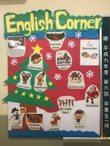 English Boards of ALTs | Heart Corporation